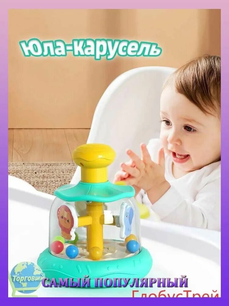 Юла, детские развивающие игрушки, "зеленый", Подходит для детей старше 6 месяцев, Игрушки для мальчиков и девочек