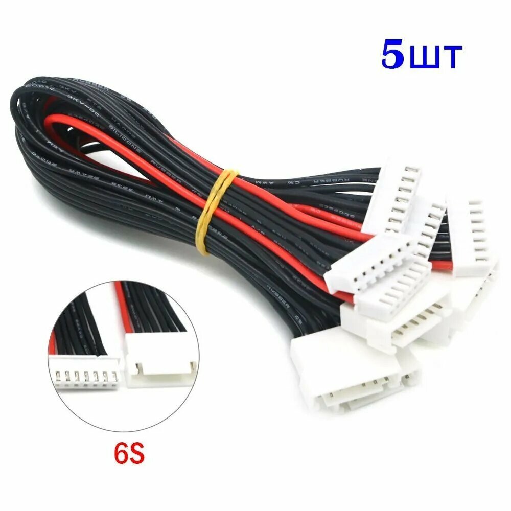 Балансировочный разъем 6S с проводами JST-XH 6S,22awg,200мм,5 шт