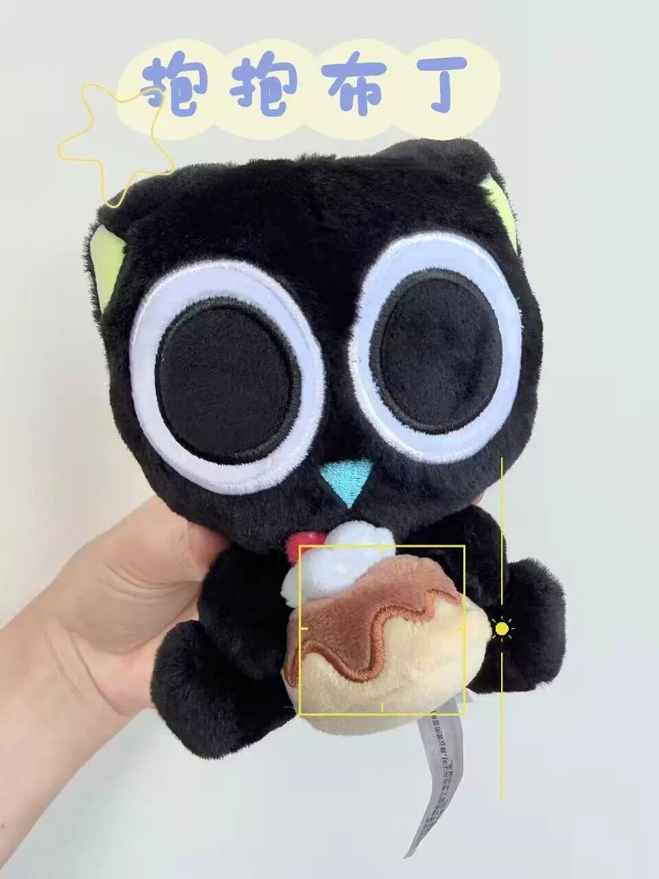 Серия Little Black Bao Bao мягкий игрушечный брелок-слепой набор - Пудинг, подтверждение после распаковки, мягкая
