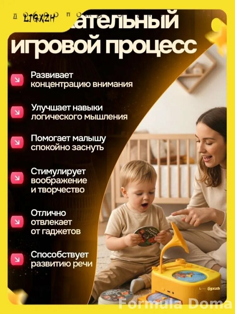 Музыкальная игрушка, практичный аксессуар для повседневного использования и ухода, удобный в быту и в поездках — фото 1