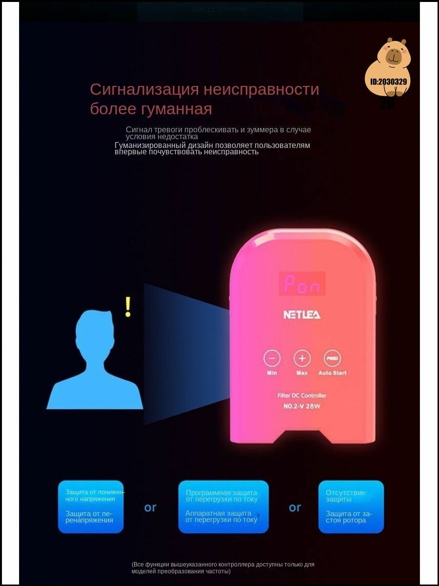 Фильтр для аквариума — фото 1