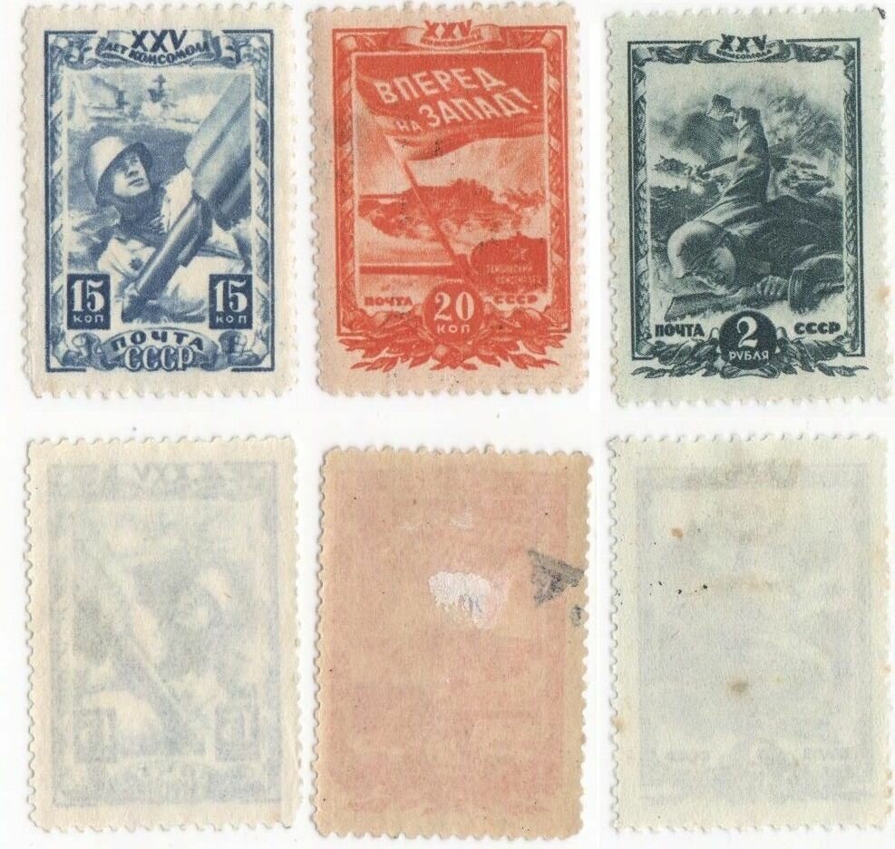 1943-36 37 40 Серия Набор марок 3 шт СССР 25 лет влксм II O