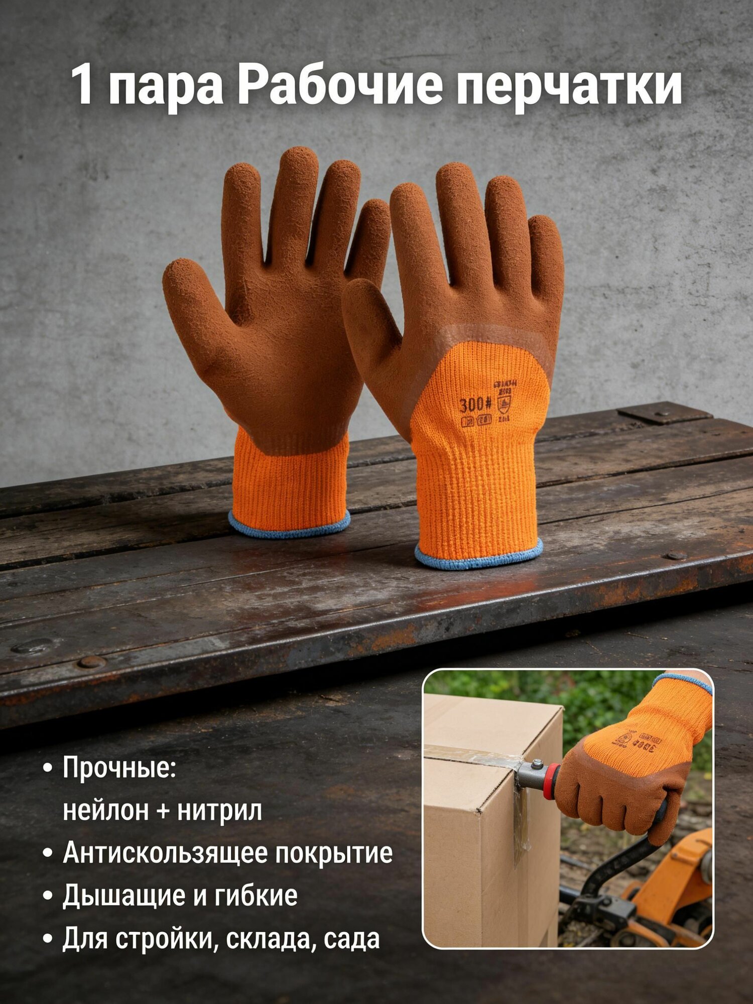Полиэстеровые защитные перчатки от укусов для питомцев с утолщенной тканью, коричневые