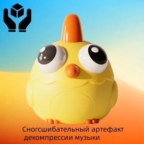 Игрушка-антистресс Выдавливание глаз