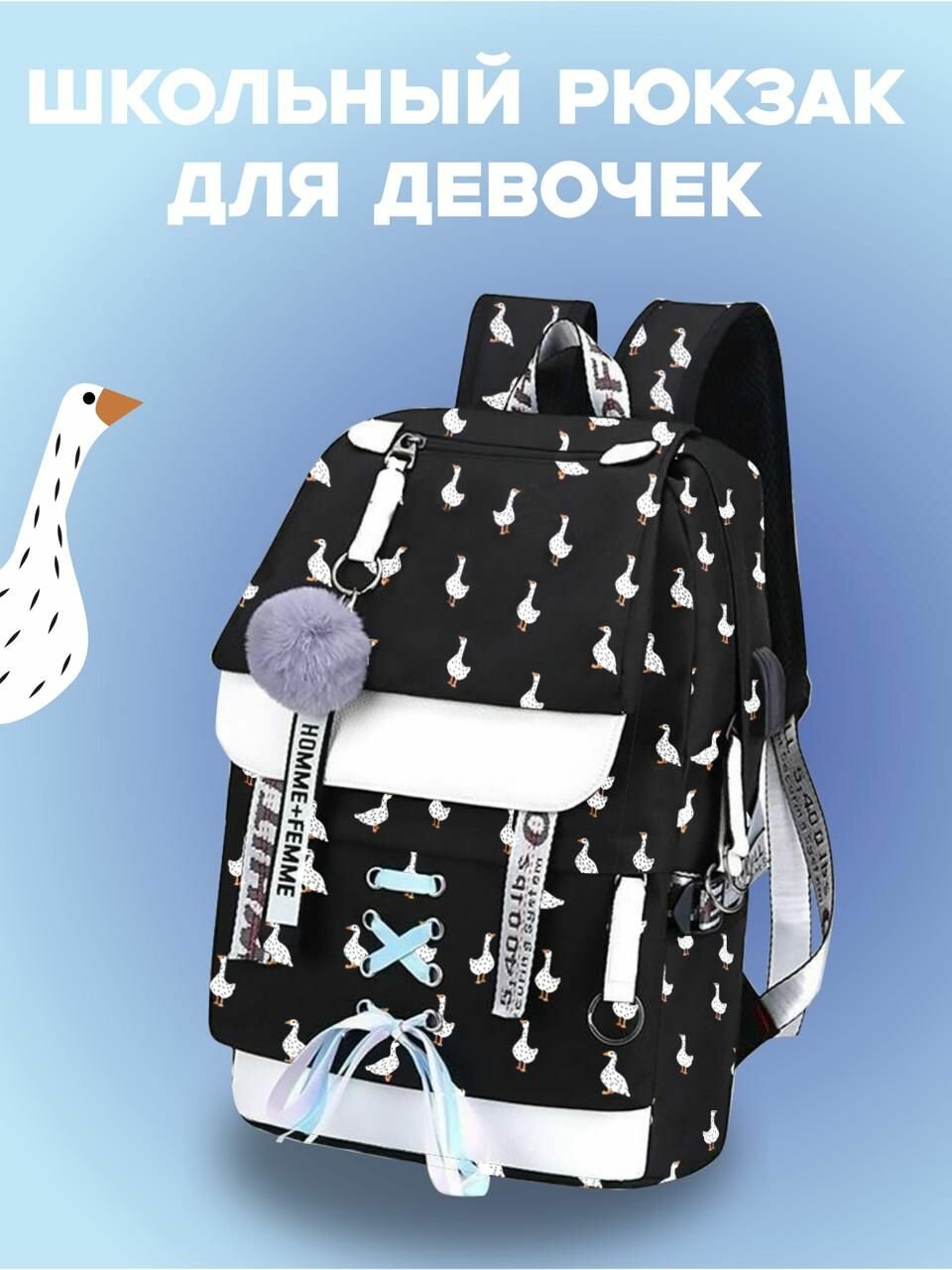 Рюкзак Возможно, вам понравится