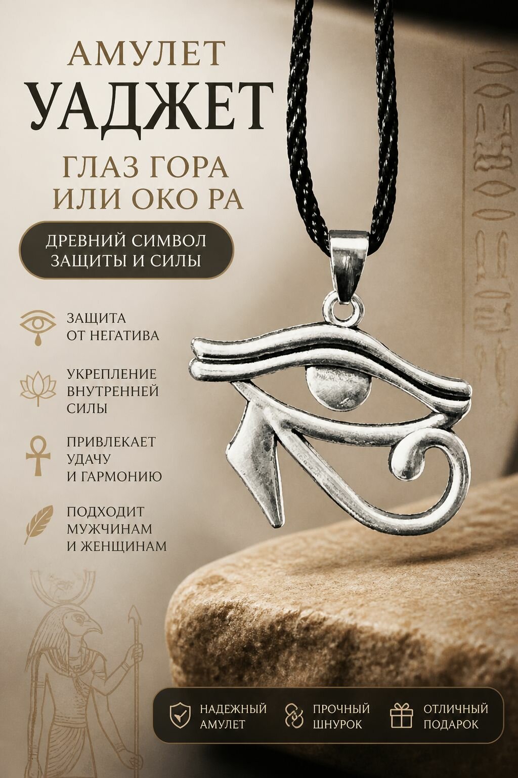 Подвеска