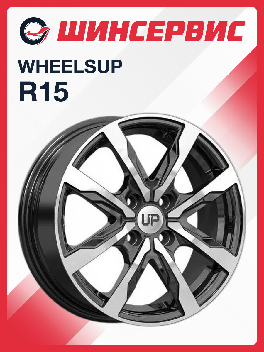 Литой колесный диск Wheels UP Up122 R15x6.0J 4x114.3 ET43 ЦО67.1 для автомобиля