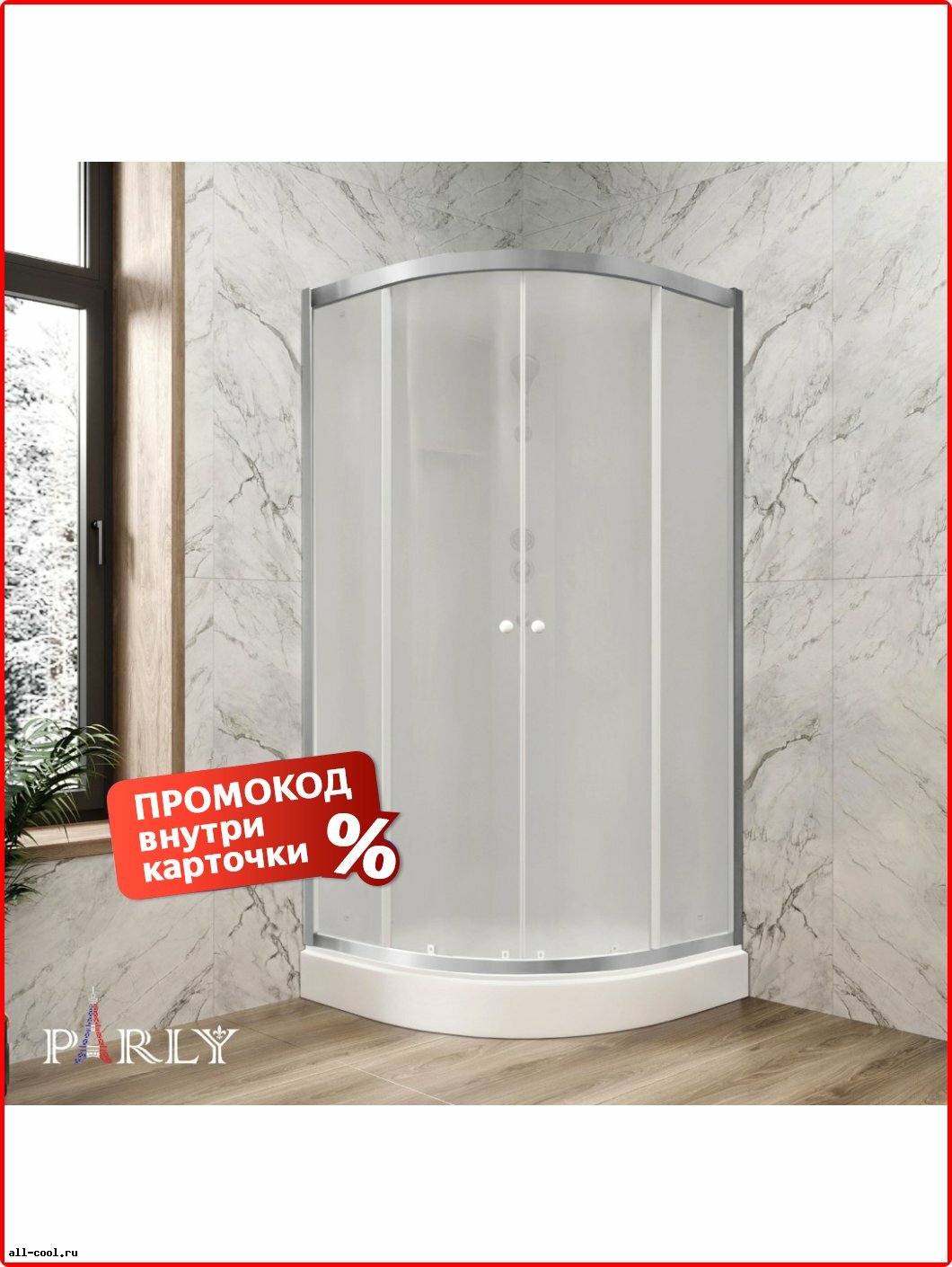 Душевая кабина ParIy Duilio 90x90 низкий поддон, четверть круга, серебристый