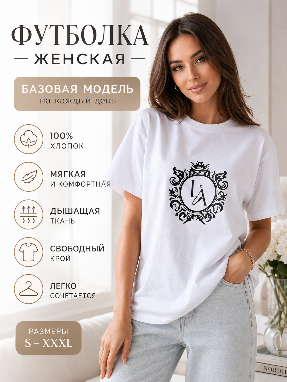Майка футболка
