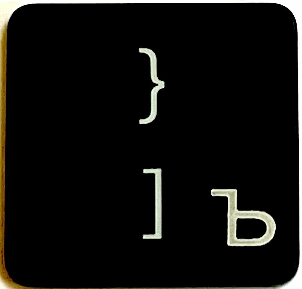 Кнопка клавиша гравировкой Ъ Macbook pro A1706, A1707, A1708, 12 1534 2017