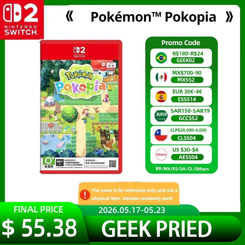 Nintendo Switch 2 игры Random Cover — фото 1