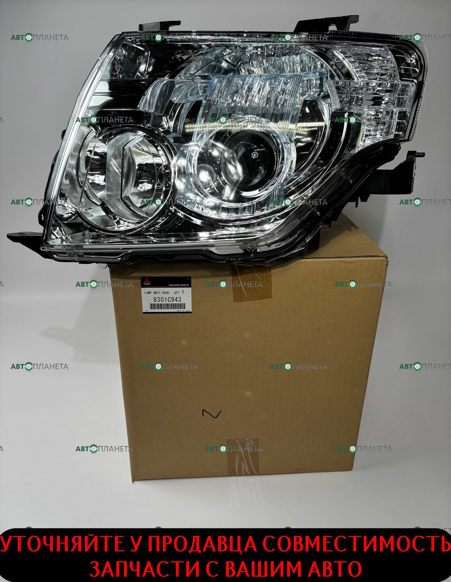 Корпус левой фары Оригинал Mitsubishi 8301C943