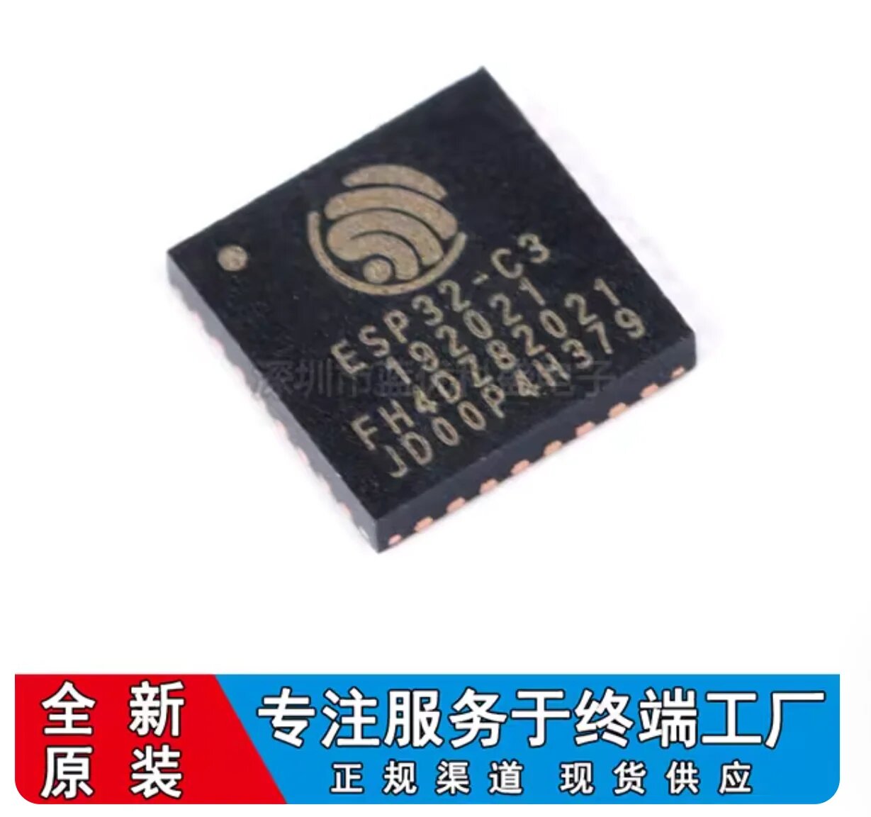 5 шт. модулей ESP8266EX ESP32-C3