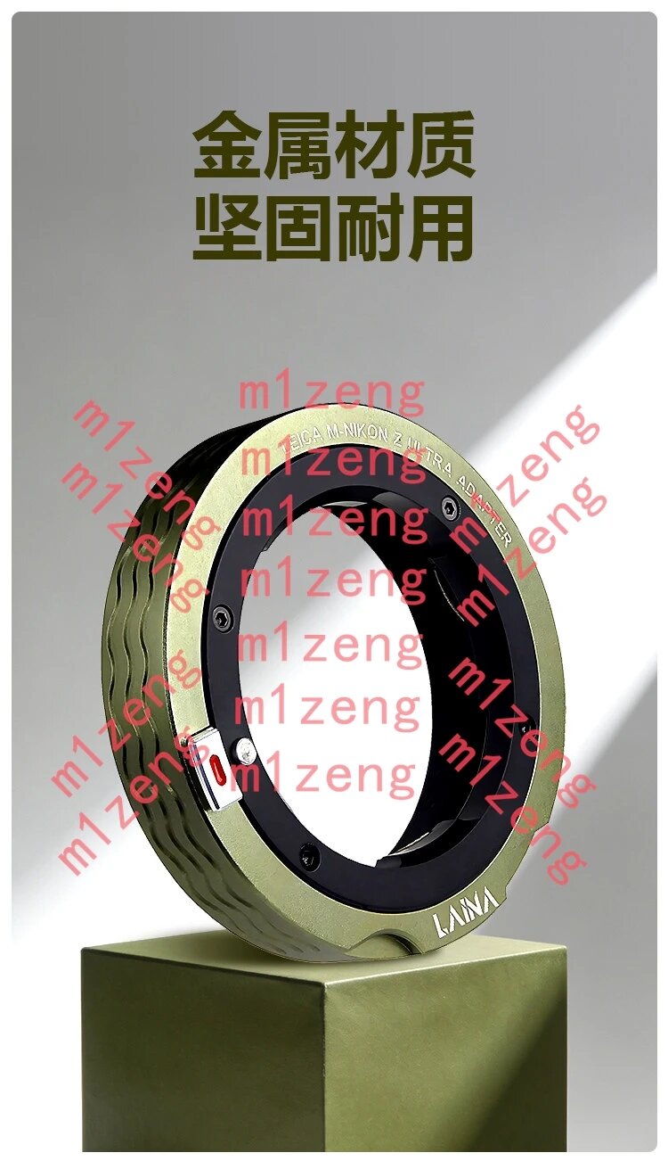 Медный адаптер M1Zeng для объективов Leica LM ZM VM на камеры Nikon Z