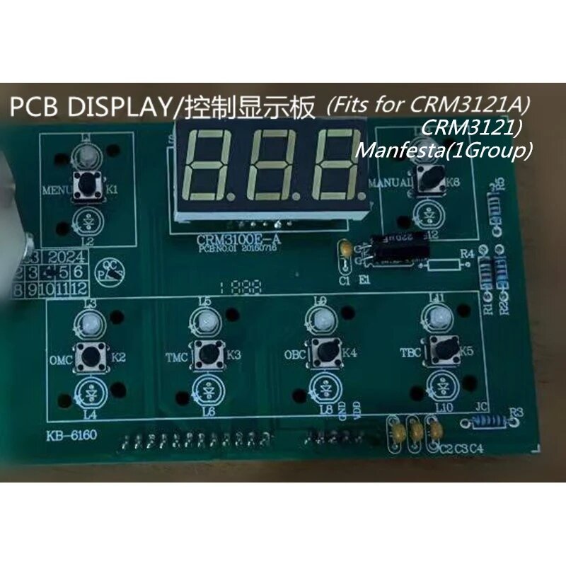 Панель управления CRM3121 DISPLAY-CRM3121