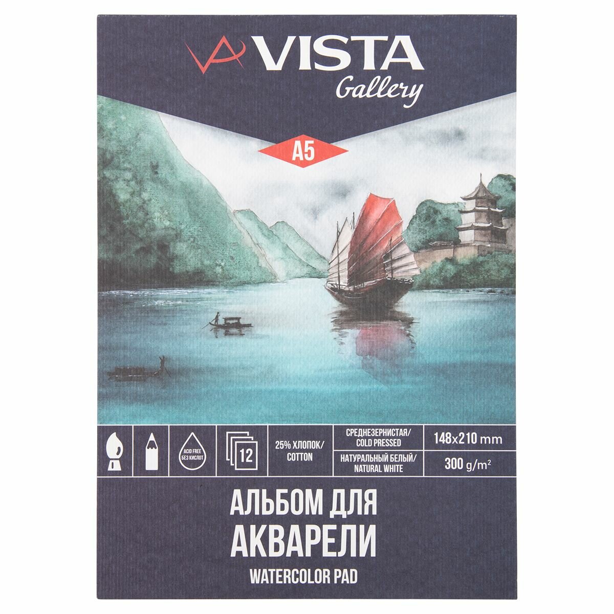 VISTA-ARTISTA Gallery альбом для акварели 300 г/м2, 12 листов A5 (14,8 х 21 см), среднезернистая, WCCC-A5