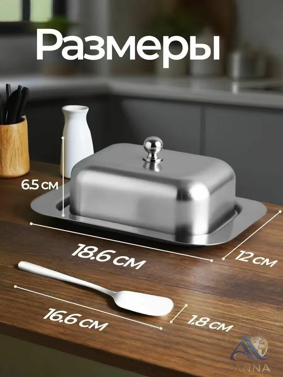 Масленка, сырница — фото 1