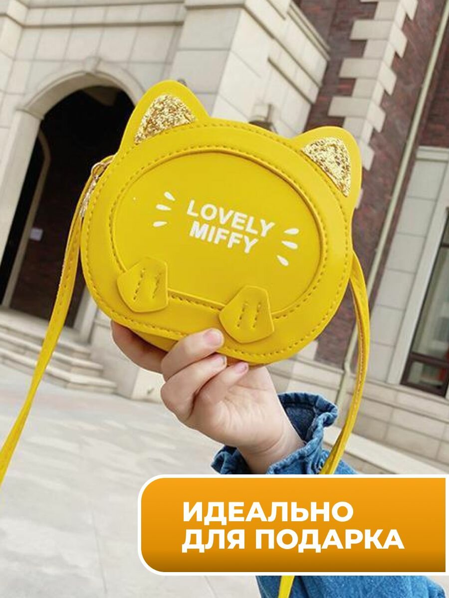 Сумка кросс-боди — фото 1