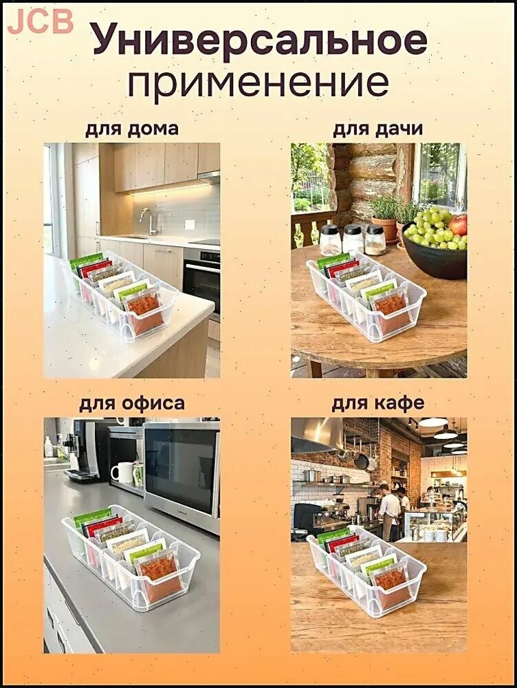 Набор для специй — фото 1
