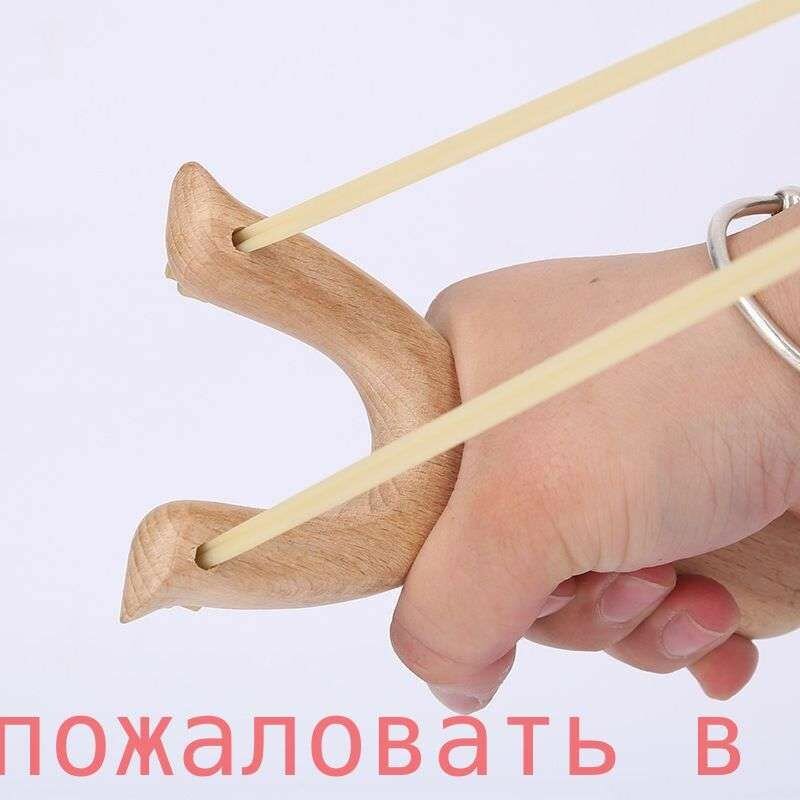Деревянная рогатка — фото 1