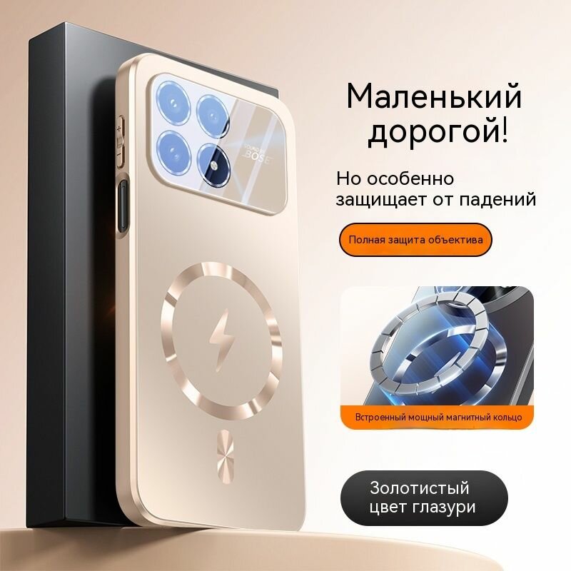Чехол для Poco F8 Pro/ Поко Ф8 Про антиударный чехол