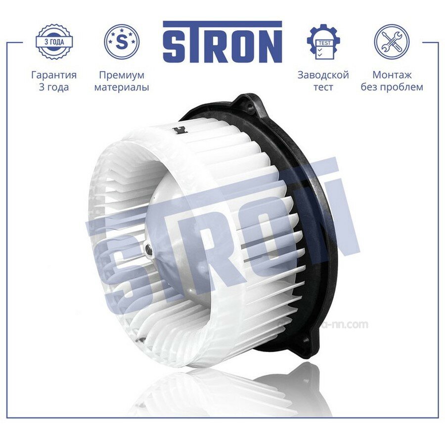 STRON STIF111 Вентилятор отопителя