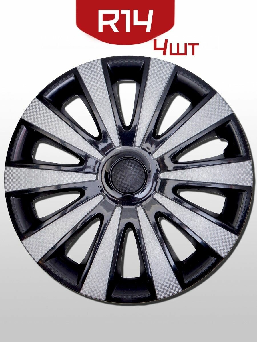 Колпаки на колеса 14, STAR R14 Карат Super Black, 4 шт.