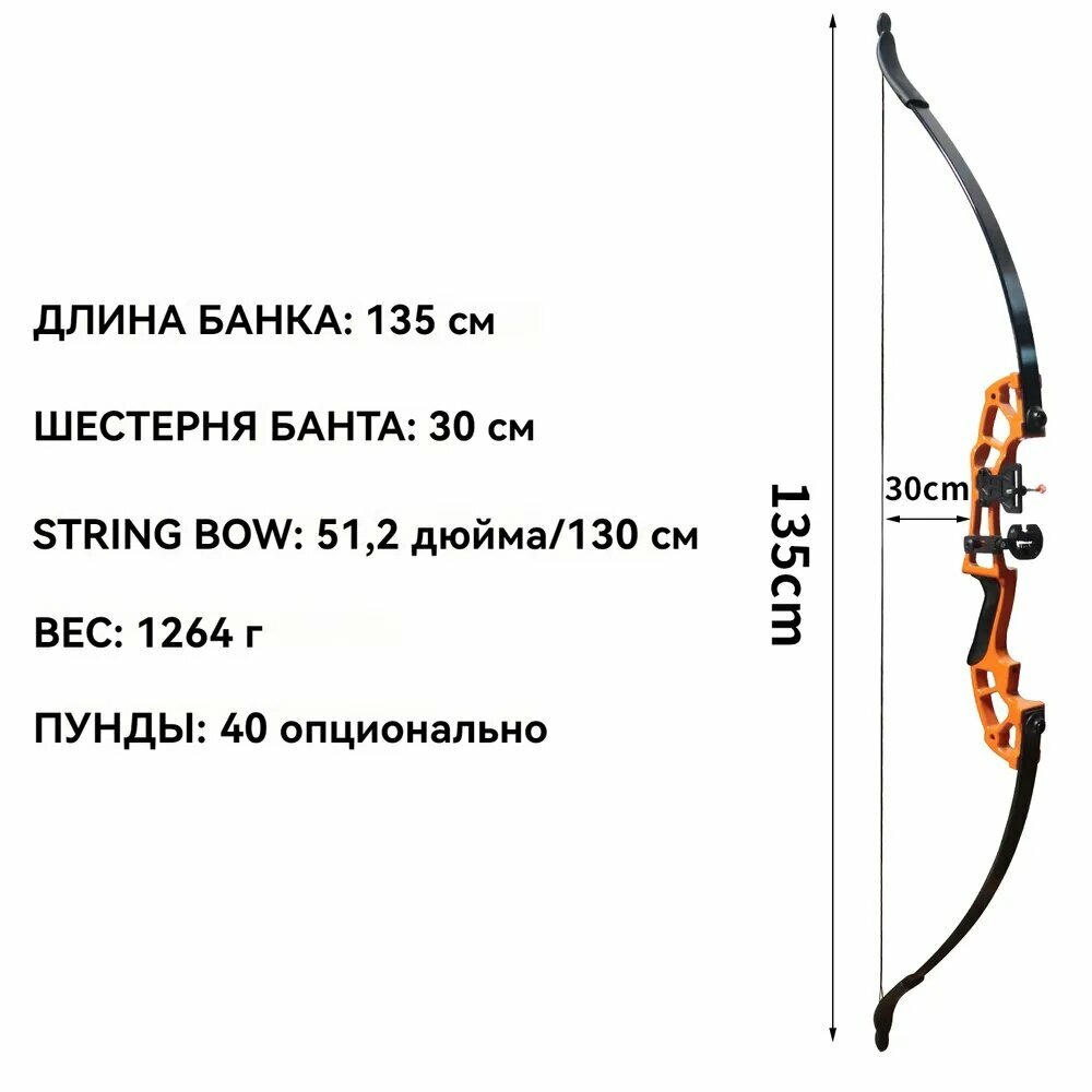 Стрела для лука, 1 шт — фото 1