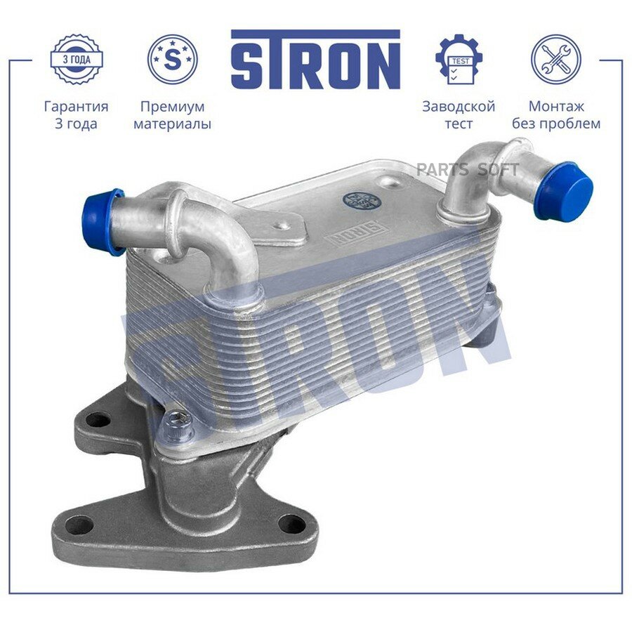 Радиатор масляный от официального дистрибьютора, STRON, артикул STA0036