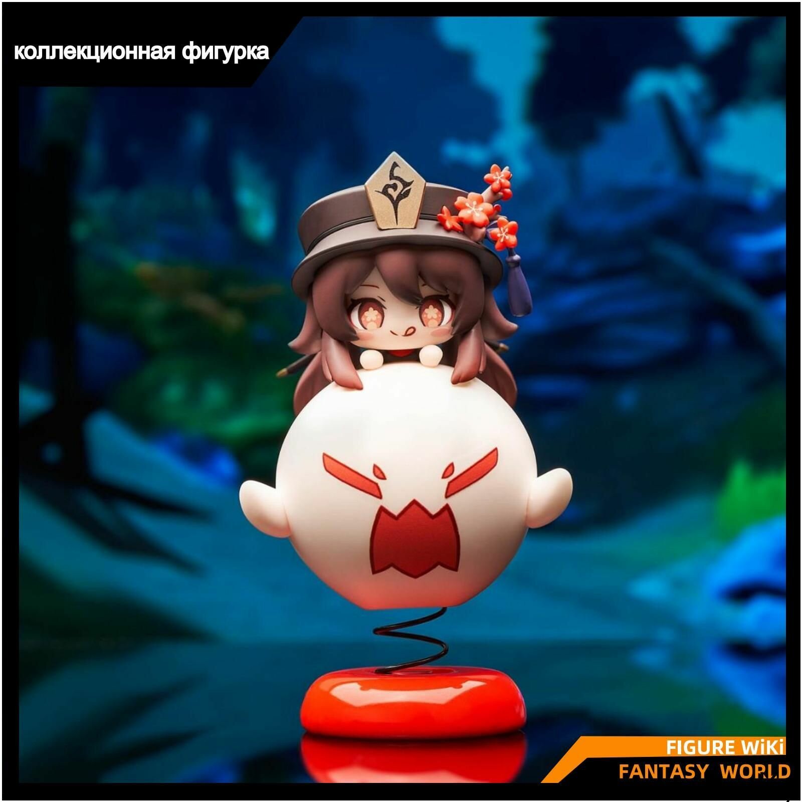 Фигурка Геншин Импакт Ху Тао Хэппи Шейк / miHoYo Genshin Impact Hu Tao Happy Shake Figure