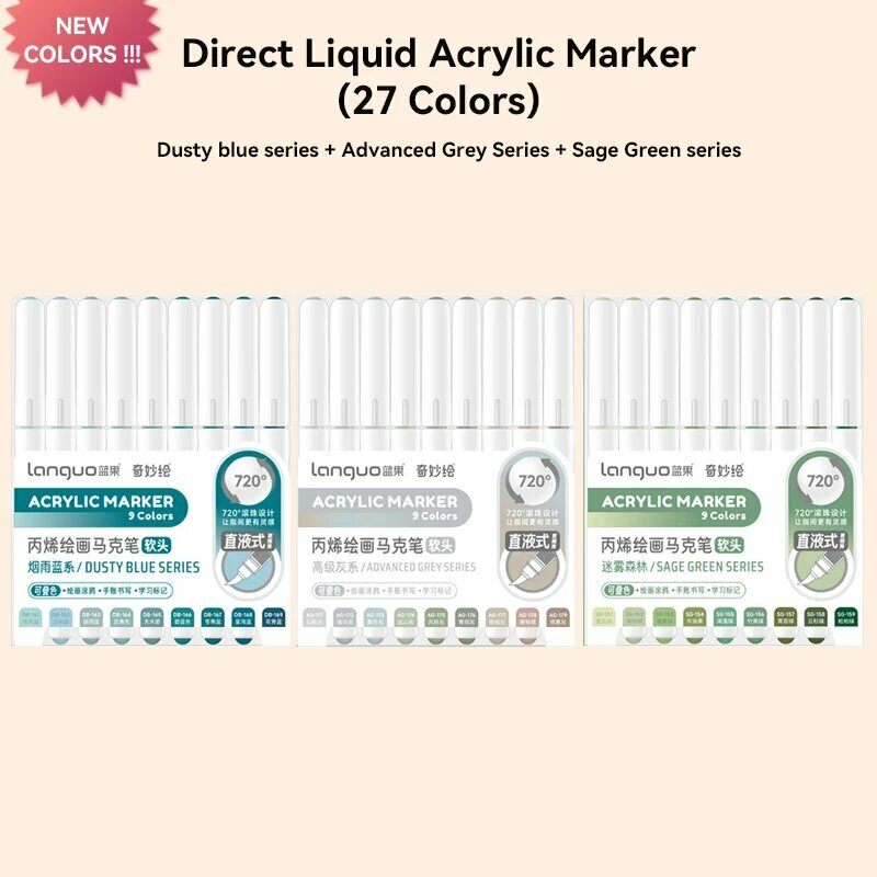 Маркеры LANGUO 168 цветов для рисования NEW 27Colors