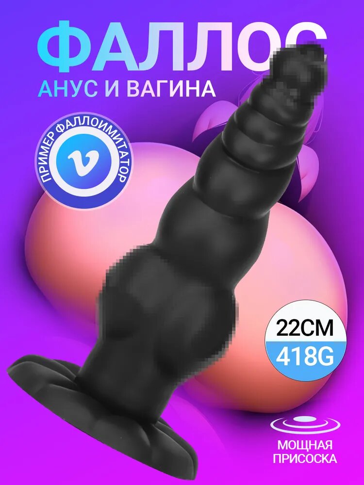 DELCUS Анальная пробка, черный, 64 мм
