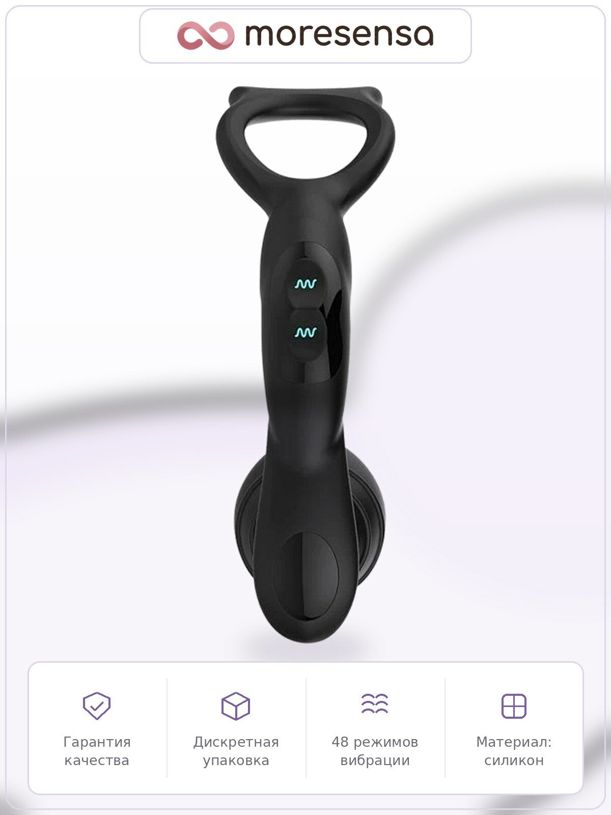 Массажер простаты Nexus Simul8 Plug Edition, силикон, 10 см, диаметр 3 см