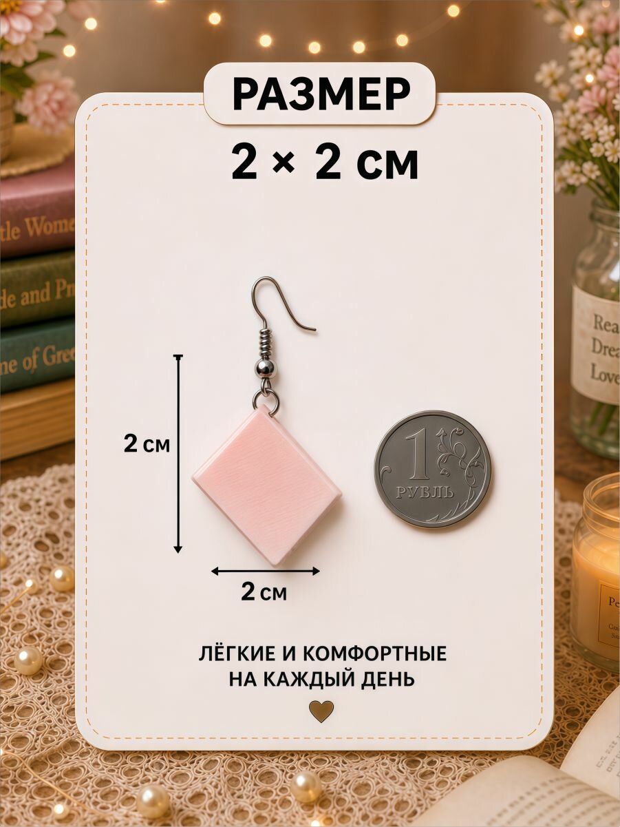 Серьги Наклейки за Копейки, розовый, белый — фото 1