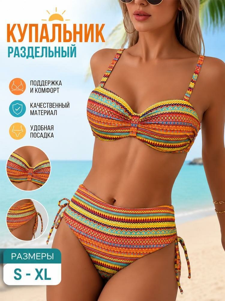 Плавки
