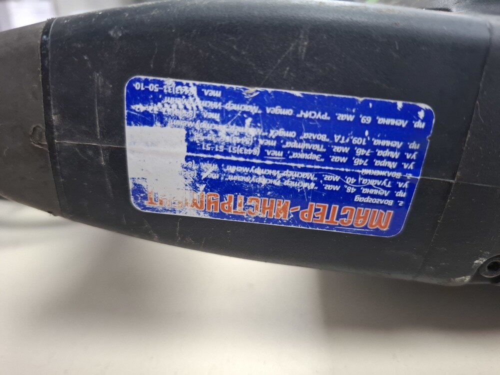 Перфоратор Hitachi DH30PC2 б/у уценка — фото 1