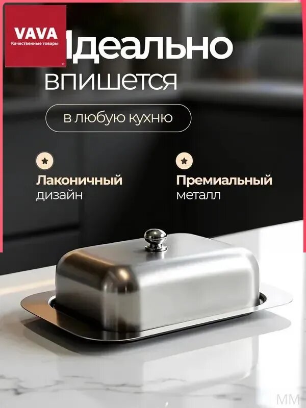 Масленка, сырница — фото 1