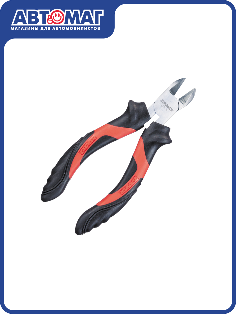 Бокорезы 160мм. ZIPOWER, PM6472