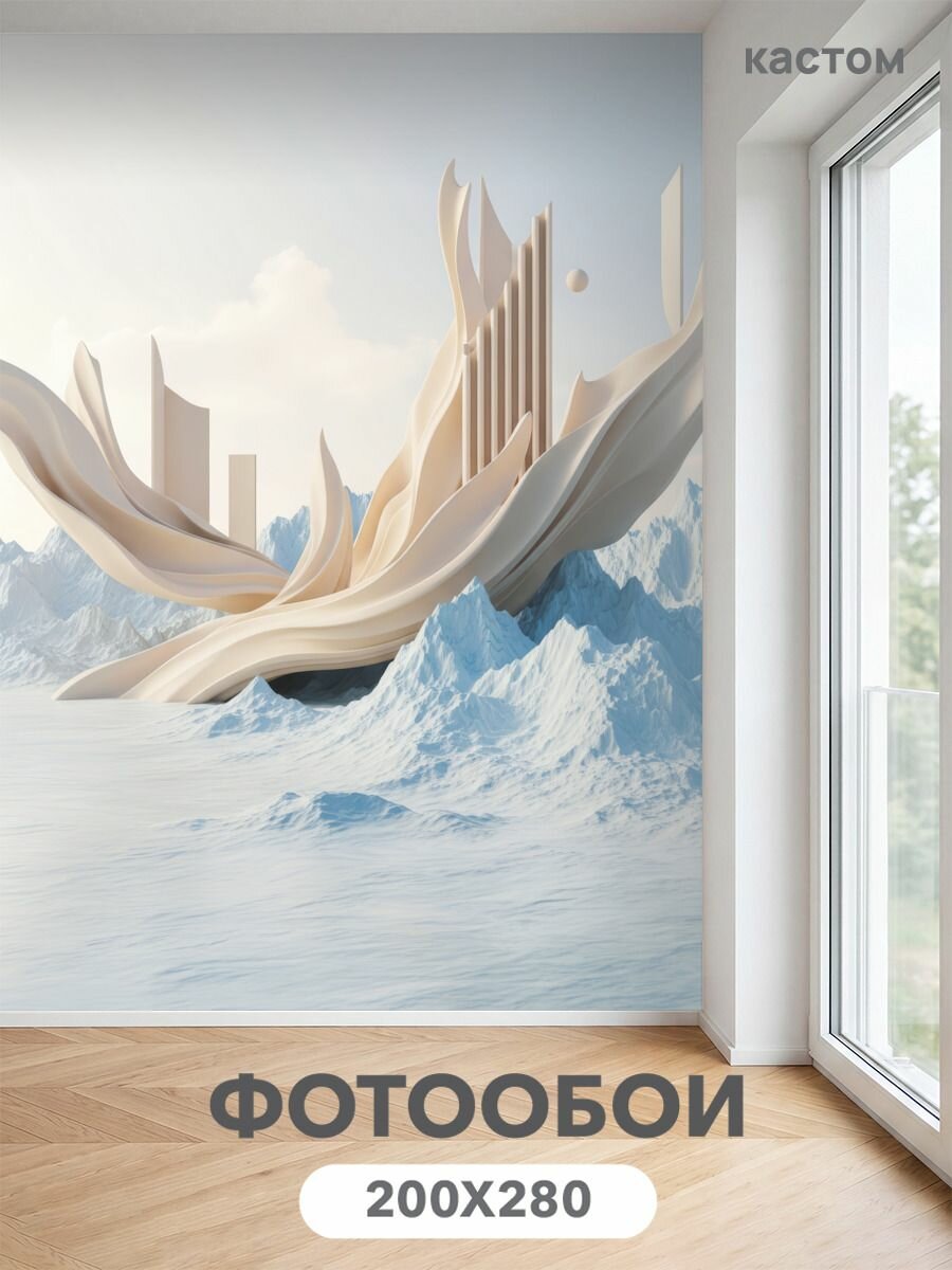 Фотообои на стену флизелиновые 3d природа 200х270 см