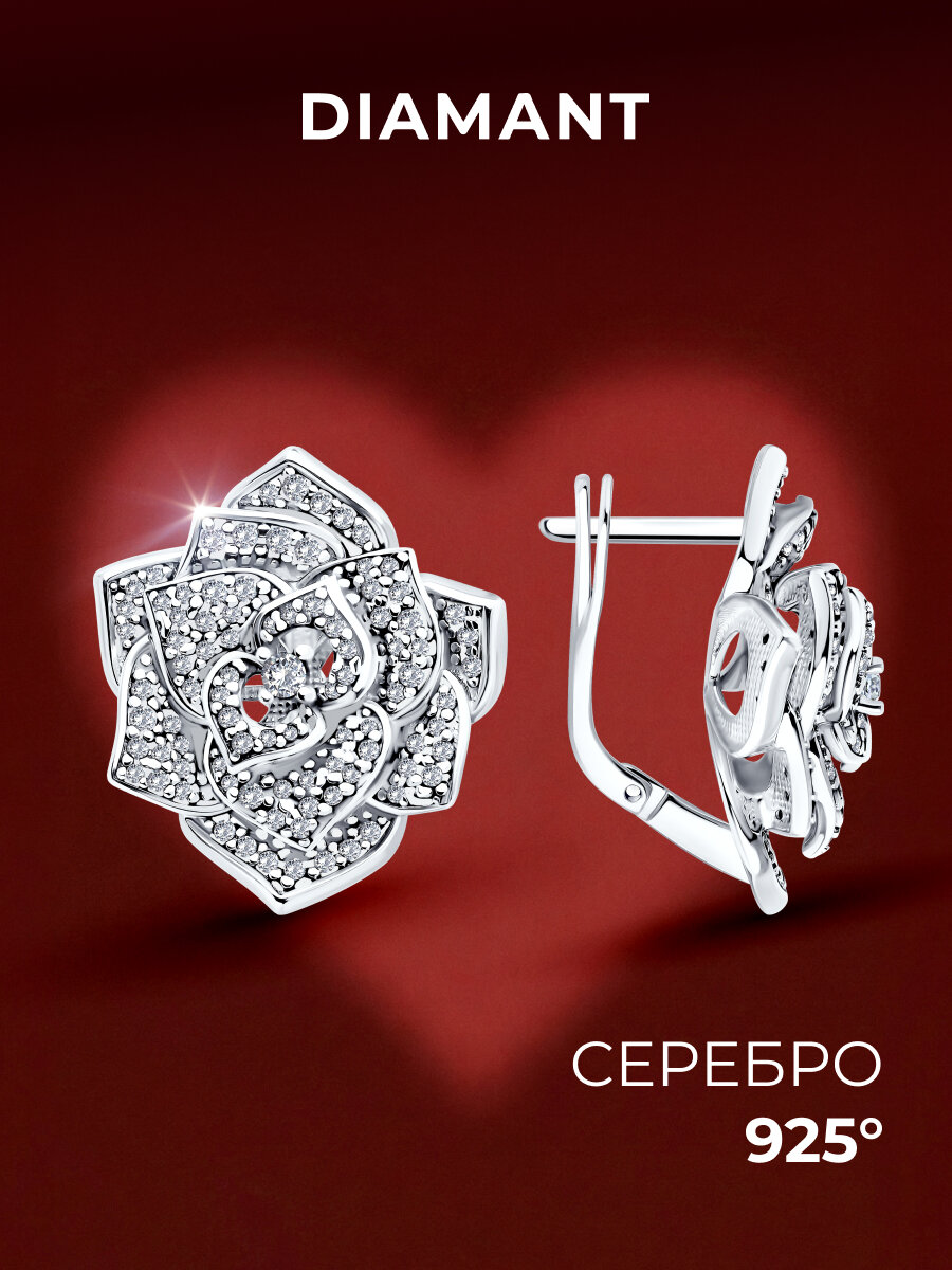 Серьги Diamant, серебро, 925 проба, родирование, фианит