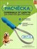 Расческа для животных