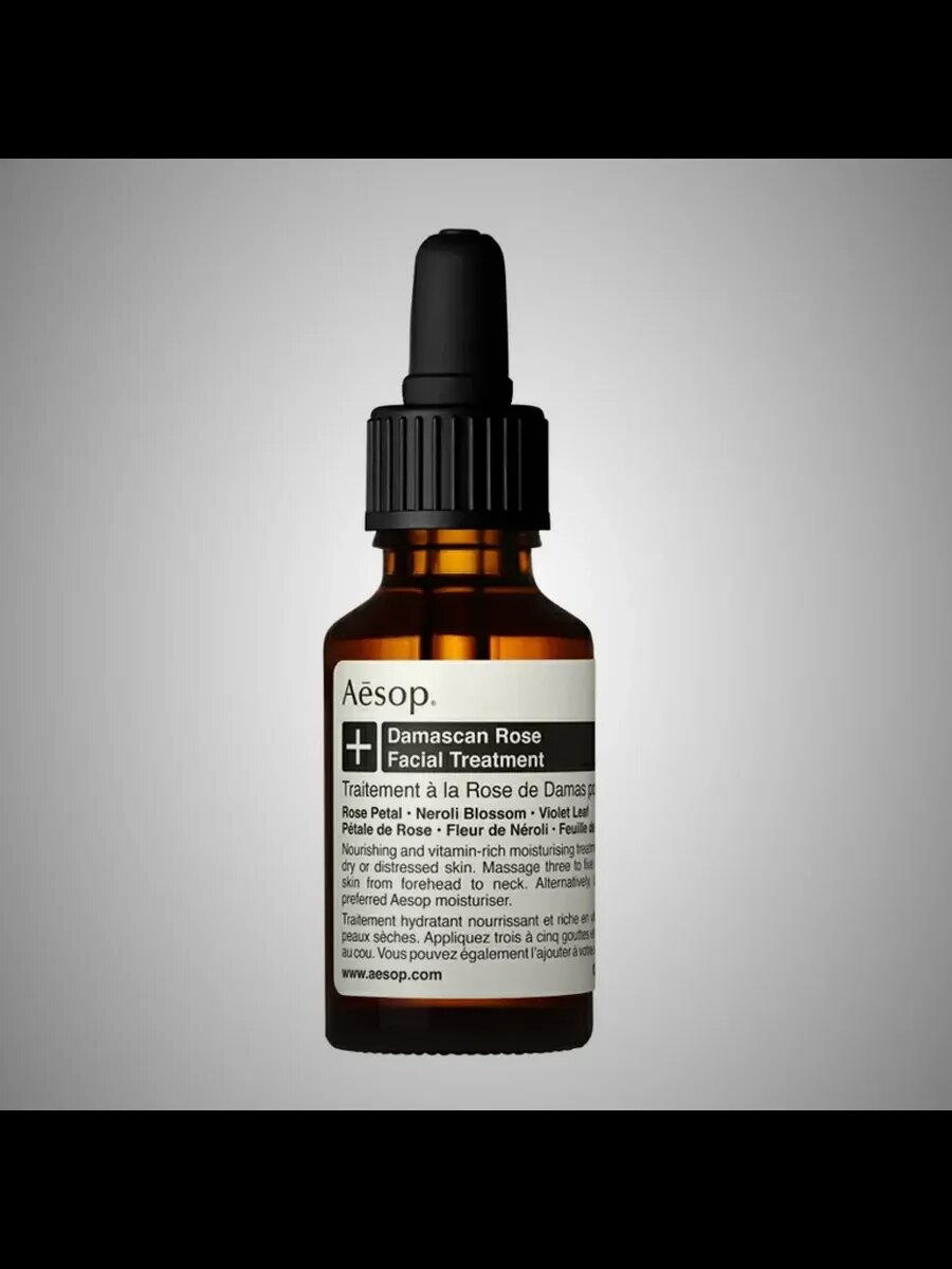 Aesop Damascan Rose Facial Treatment 25ml Масло для лица с р
