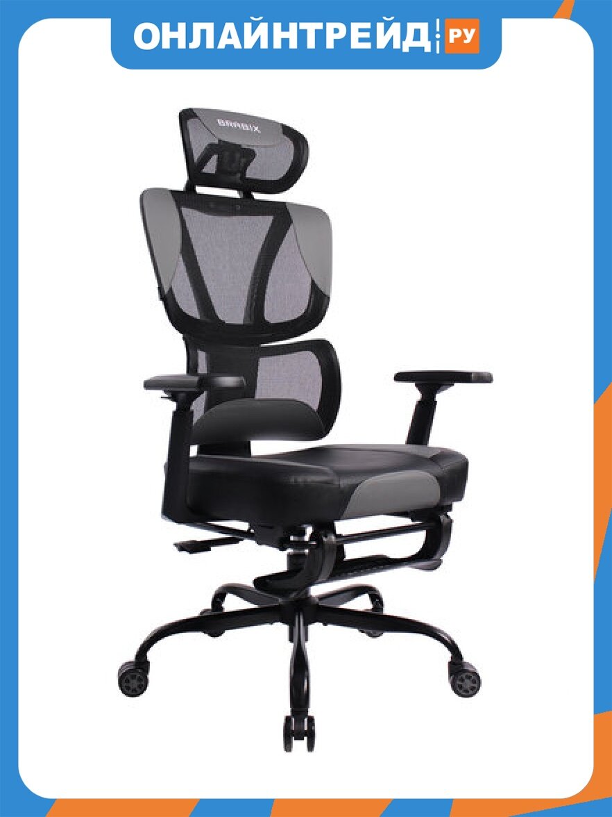 Кресло офисное Brabix PREMIUM "Venom GM-530", экокожа/сетка, черное/серое