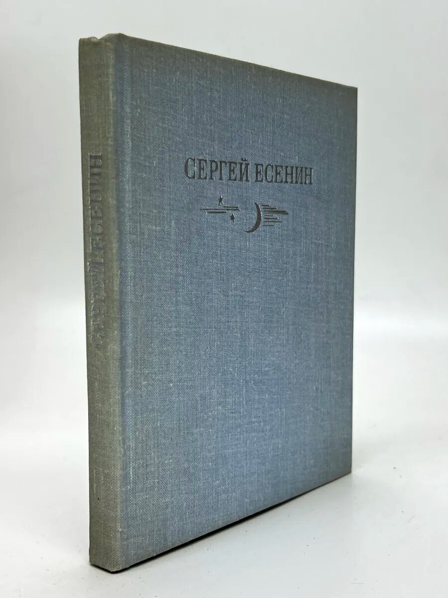 Интеллигент и две Риты Вильмонт(см. фото)