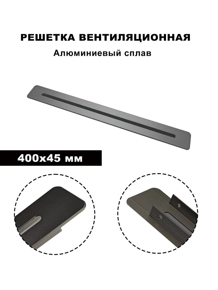 Решетка вентиляционная металлическая