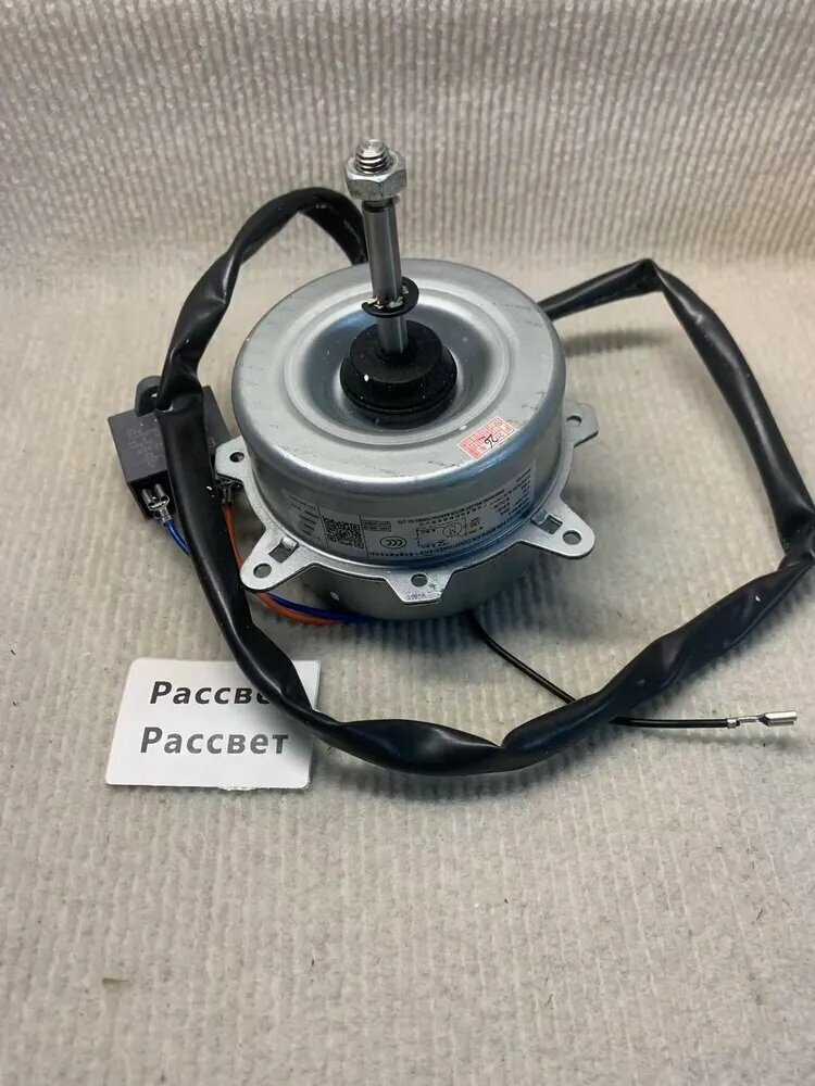Двигатель универсальный внешнего блока сплит-системы YDK28-6W-5