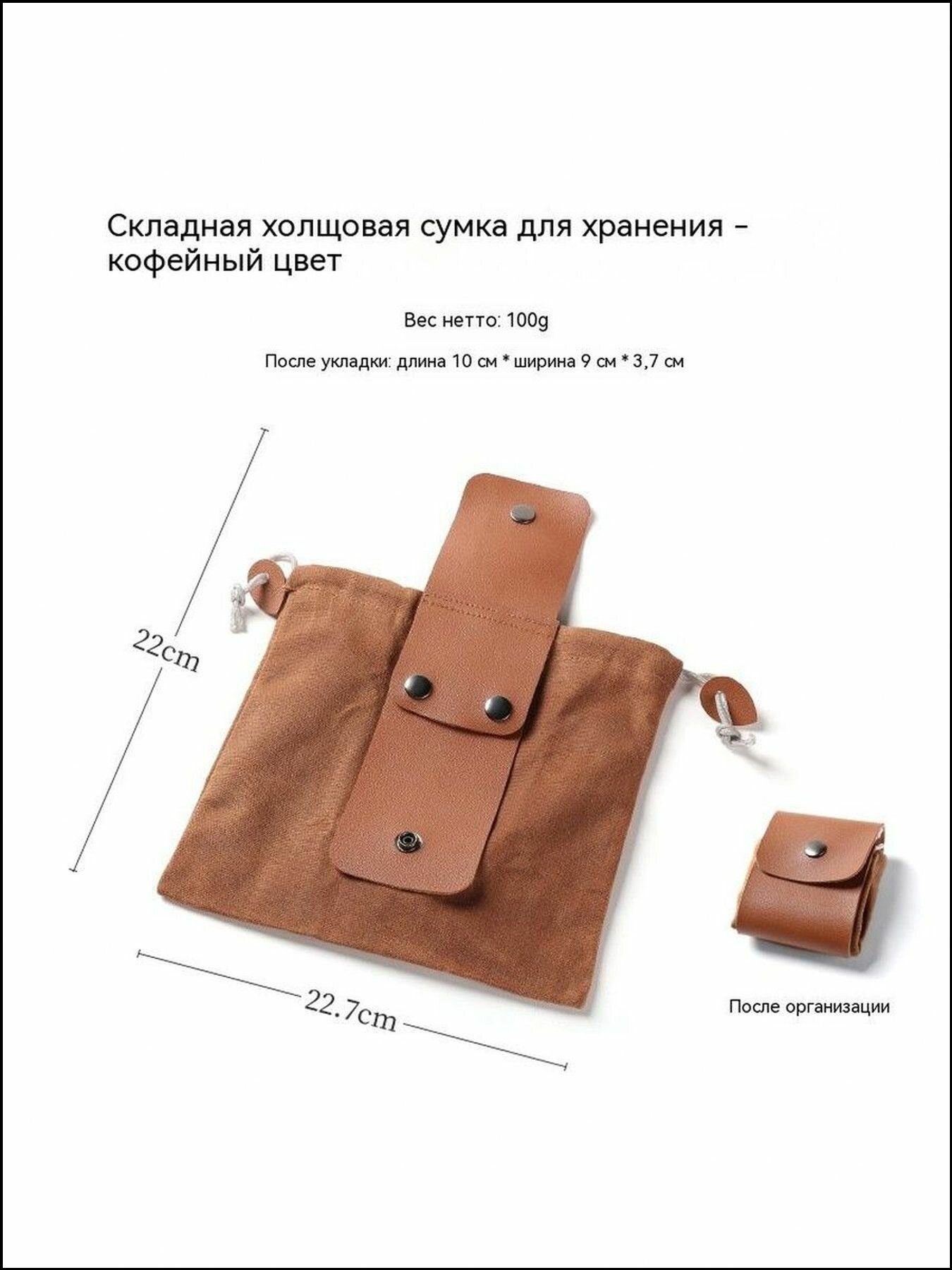 Пакеты термоусадочные 22 см х 22.7 см
