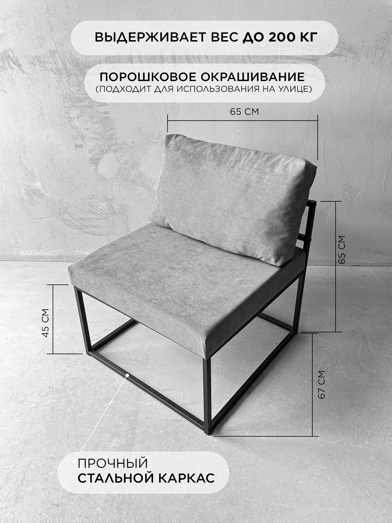 Диван мягкий удобный для отдыха, уличный, на балкон, веранду, лофт, минимализм, "Композит" велюр серый 1 секция — фото 1