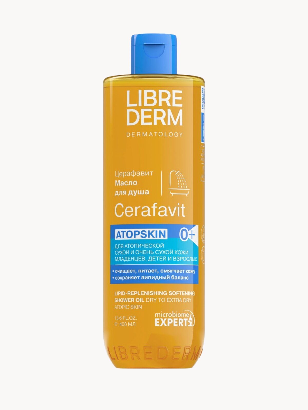 LIBREDERM Масло для душа CERAFAVIT с церамидами и пребиотиком для сухой кожи 400 мл