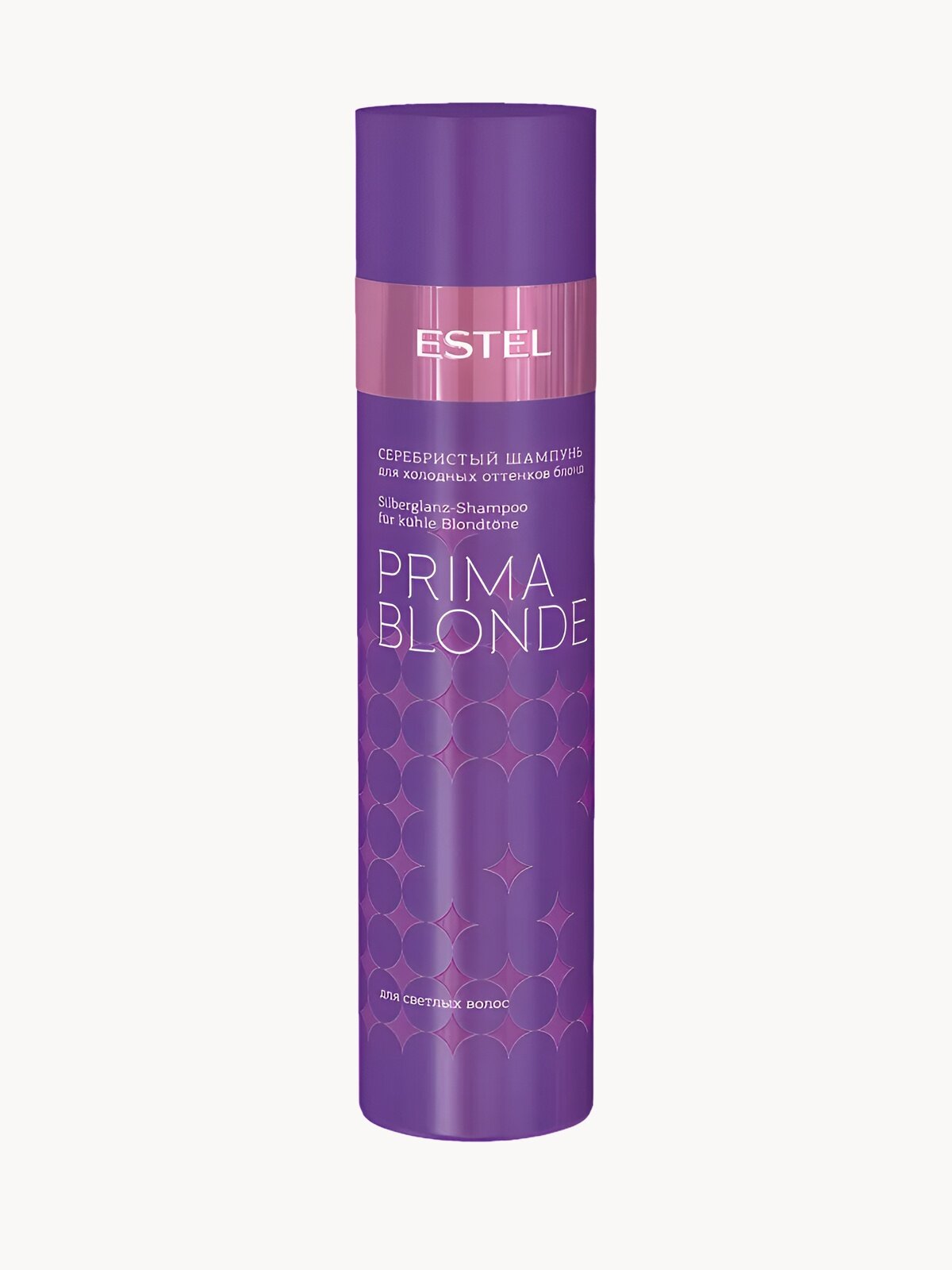 ESTEL / Prima Blonde – Серебристый шампунь для холодных оттенков блонд, 250мл, (арт: PB.1)